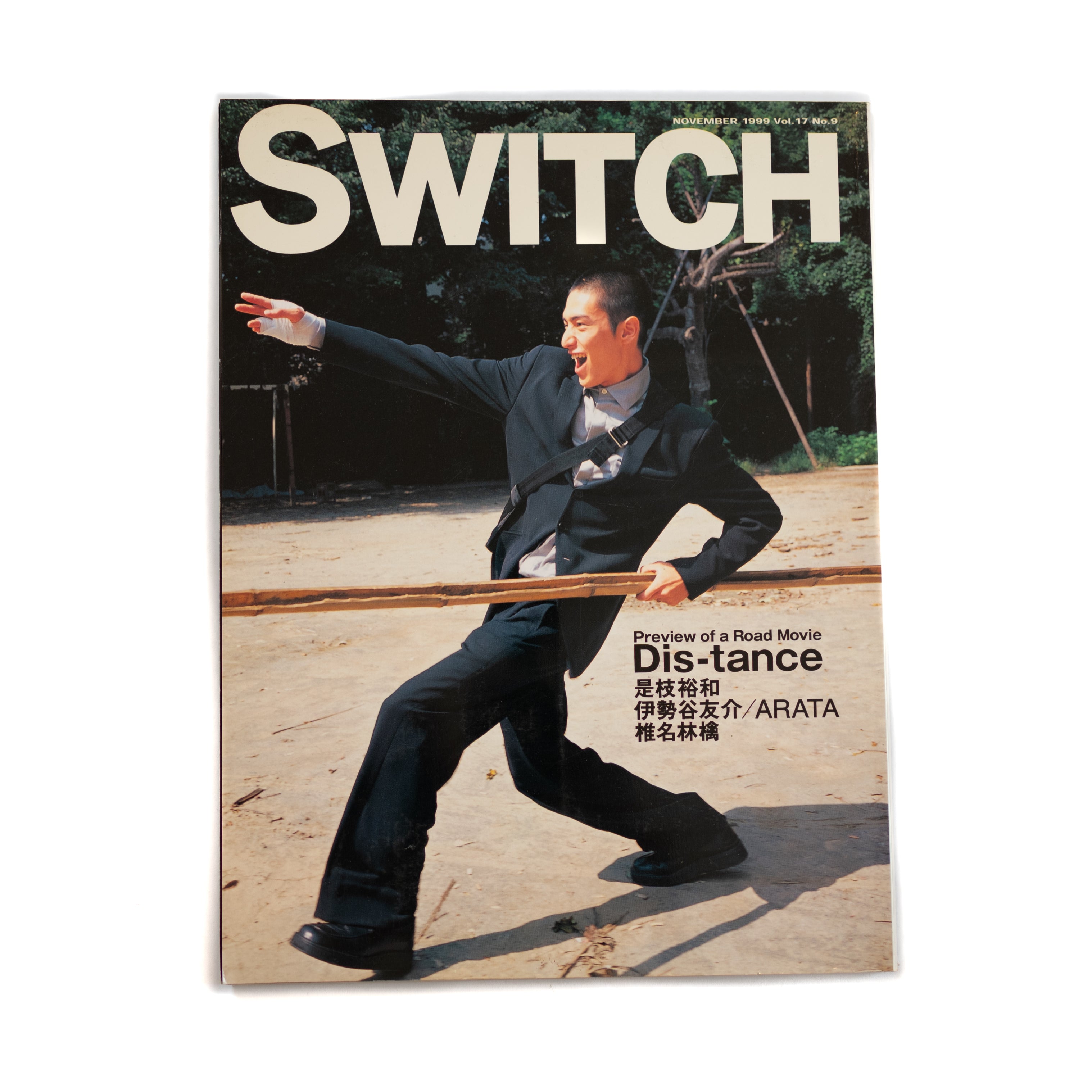 Switch Magazine Vol. 17 No. 9 (1999/11) – Sigil Secondhand