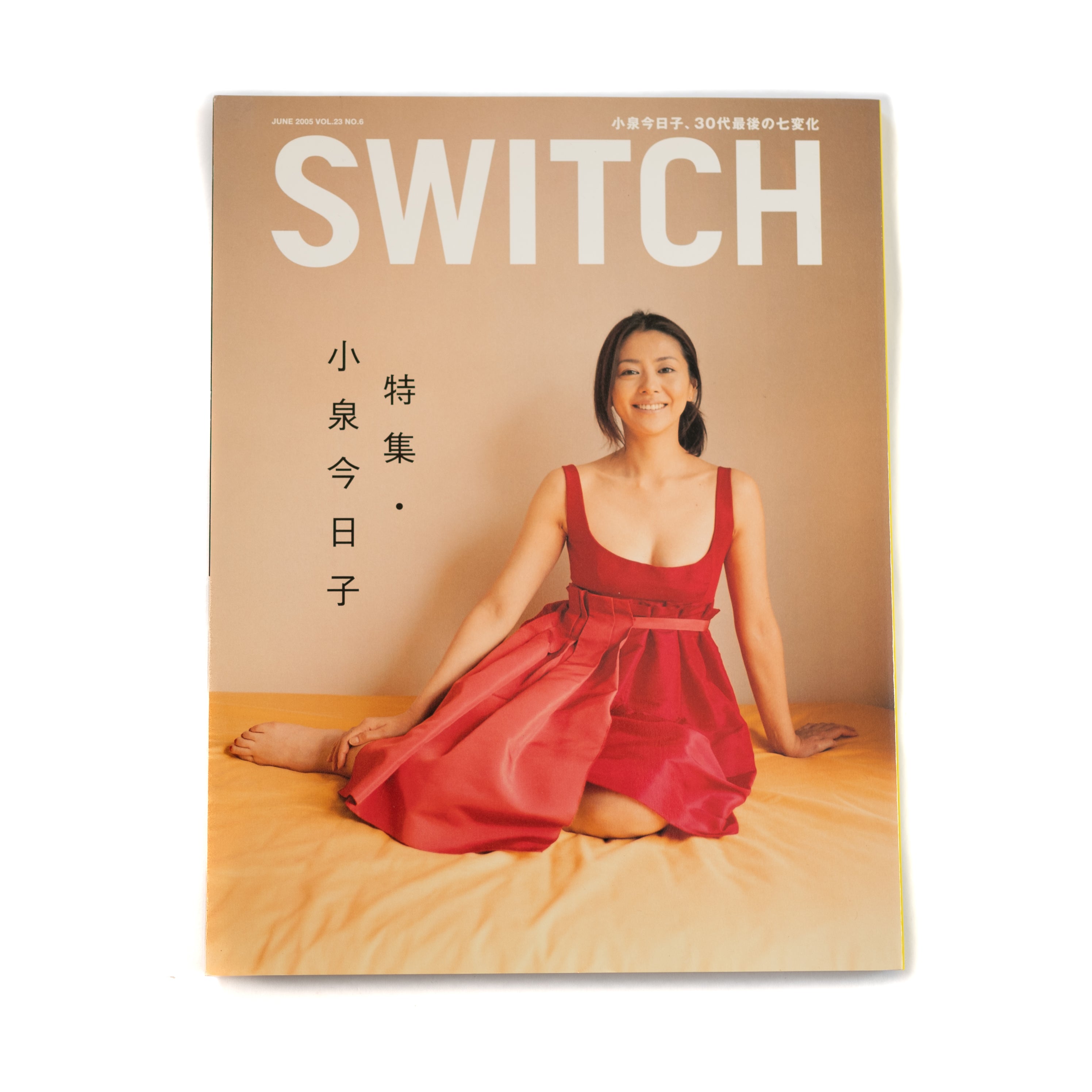 Switch Magazine Vol. 23 No. 6 (2005/06) – Sigil Secondhand
