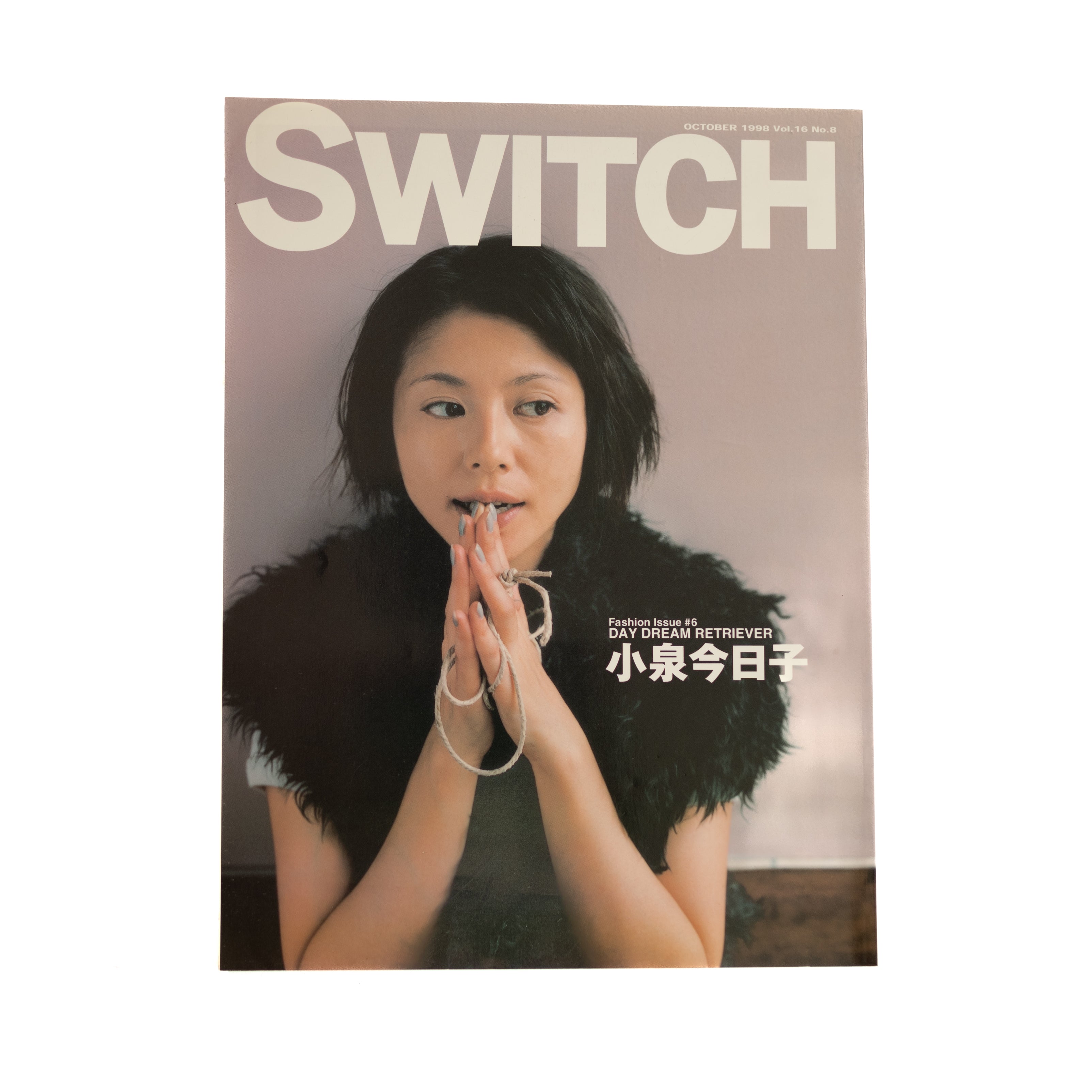 Switch Magazine Vol. 16 No. 8 (1998/10) – Sigil Secondhand
